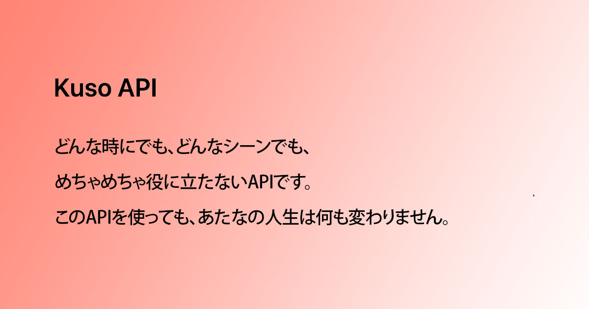 Kuso API